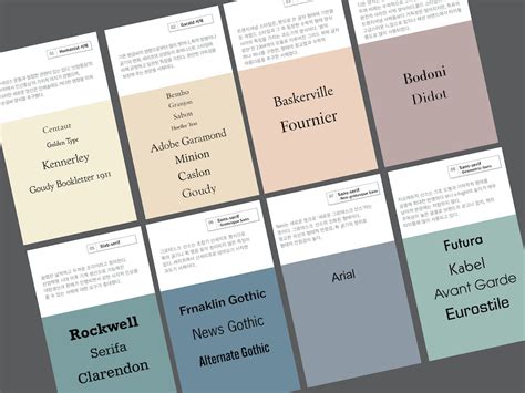 디자이너를 위한 영문서체 선택 가이드 텀블벅 크리에이터를 위한 크라우드펀딩