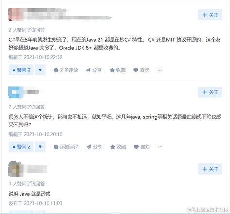 10月tiobe榜java跌出前三！要不我转回c吧tiobe C Java Csdn博客