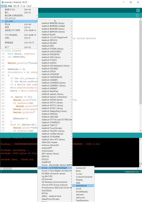 Groveで広がるarduinoの世界 Step2 ① Grove Lcd Rgb Backlight Arduinoクックブック