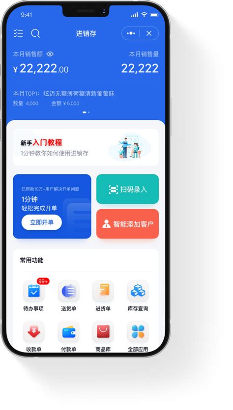华华智企