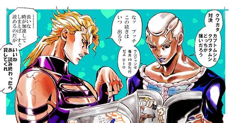 Enrico Pucci Dio