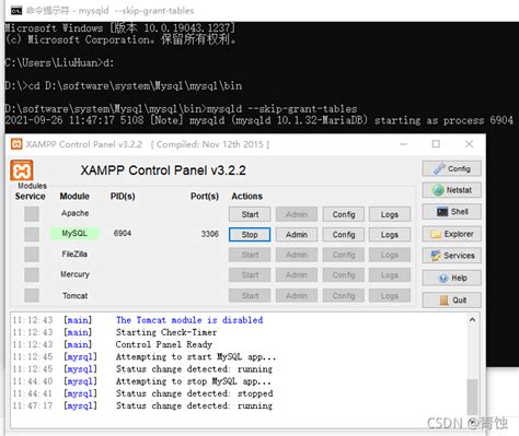 使用xampp中的mysql服务忘记密码及重置xampp数据库密码报错 Csdn博客