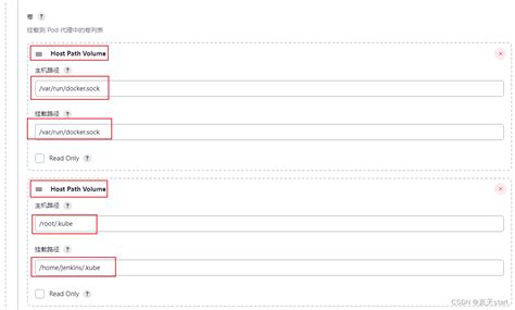 基于jenkinskubernetesgitlabharbor构建cicd平台jenkinsgitlabkubernetes网络运
