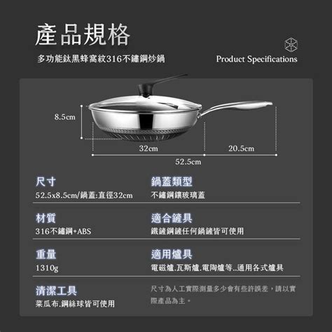 6小時出貨免運雙麵屏316不鏽鋼鈦黑蜂窩紋炒鍋 雙面蜂巢設計 不沾鍋 快速導熱 不沾炒鍋 炒菜鍋 平煎鍋 鍋子 蝦皮購物