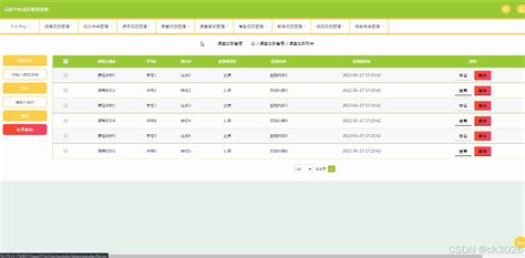 Jsp高校平时成绩管理系统351p3高校学生平时成绩管理系统 Csdn博客