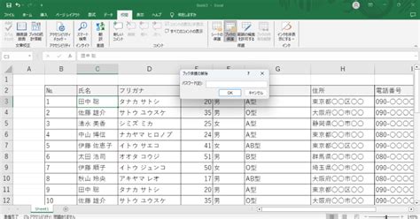 【2025】エクセルのウィンドウ枠の固定とは？使い道や実際の手順について解説 biz road（ビズロード）