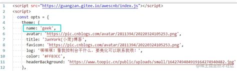 博客园美化更改外部主题自定义JavaScript博客园还能美化 我的博客 在之前我一直以为博客园他是那种万年不变 掘金