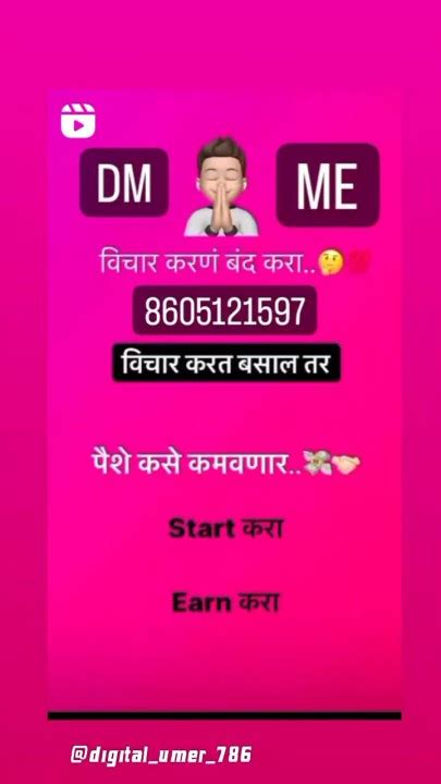 Umer Shaikh On Linkedin Start Business With Me Dm Me ️walink