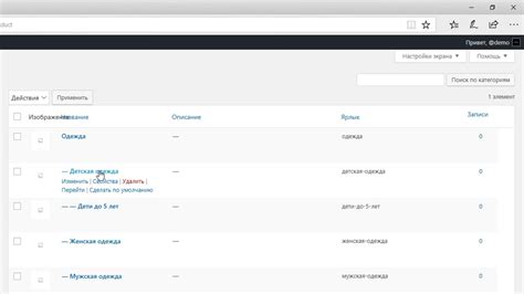 12 Таксономия в плагине Woocommerce Категории и метки Wordpress Youtube