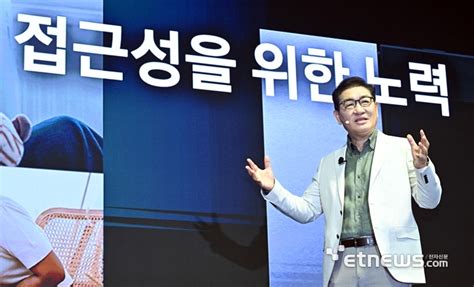 한종희 “모두를 위한 Ai 비전을 완성할 것” 전자신문