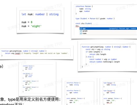 深入浅出typescript｜ 青训营 Csdn博客