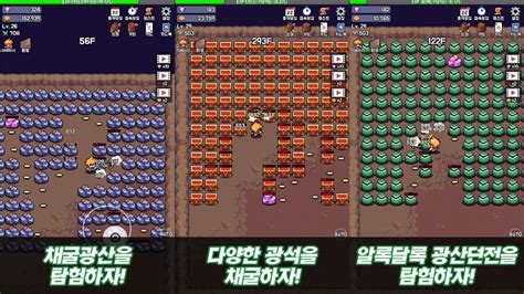 광부 키우기 무한 채굴 광산 키우기 게임플레이 영상 모바일게임 YouTube