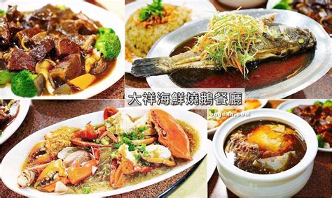 台中年菜外帶│大祥海鮮燒鵝餐廳。2020除夕年菜就吃這桌澎派六菜一湯只要6600元 饞寶又子