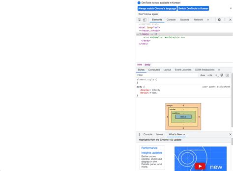 2장 1 Html의 기본 구성 요소