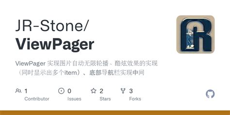 GitHub JR Stone ViewPager ViewPager 实现图片自动无限轮播酷炫效果的实现同时显示出多个item底部导航栏实现中间