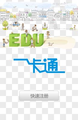 会员一卡通图片免费下载 PNG素材 编号1yqi7985z 图精灵