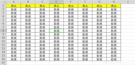 Excel表格怎么在滚动拖动时行列固定不动excel如何固定住行和列拖动看下面的内容 Csdn博客