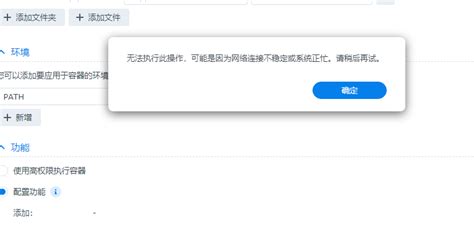 视频同步和共享平台synctv z天空
