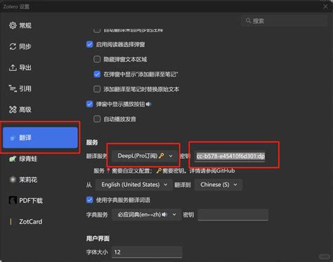 Zotero翻译插件报错解决方案来啦！ 夜雨聆风