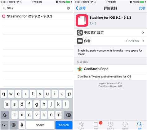 修正ios9 3 3越獄後cydia顯示failed in buffer write fd 8 ret 1 錯誤問題 瘋先生
