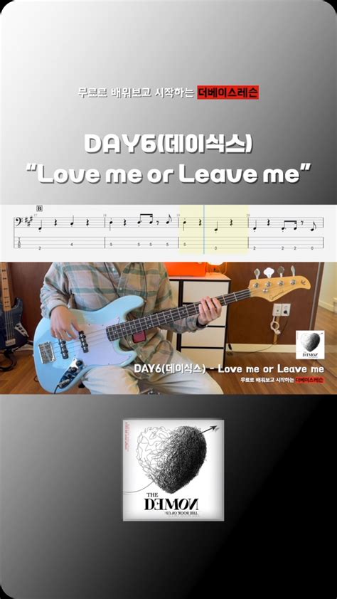 더베이스레슨 무료로 배워보고 시작하는 베이스 레슨🎸 😎 🎼원곡 버전 악보 영상 Funk 연습곡 추천 16비트 펑크 연습곡 하면 이곡이죠 강렬한 뮤트 피킹과 함께