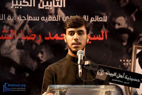 گرامیداشت شانزدهمین سالگرد ارتحال آیت الله سید محمد رضا شیرازی قدس سره