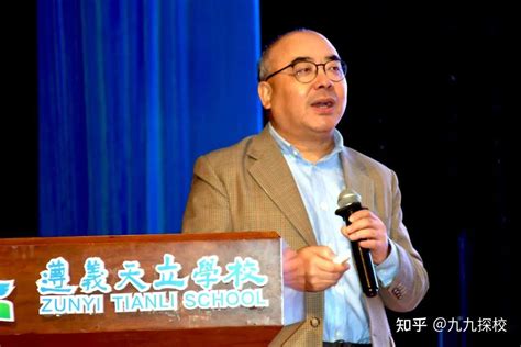 惊喜南方科技大学招生组赴遵义天立学校举行招生宣讲会暨优秀生源基地授牌 知乎