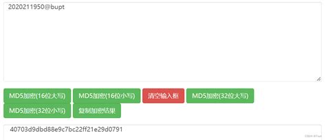 信息系统安全实验之web服务器防sql注入安全加固实验预防sql注入应部署什么设备 Csdn博客
