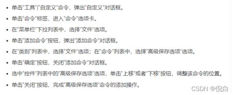 【问题总结】unity中uitext中文乱码unity Ui中文乱码 Csdn博客 【问题总结】unity中uitext中文乱码unity Ui中文乱码 Csdn博客