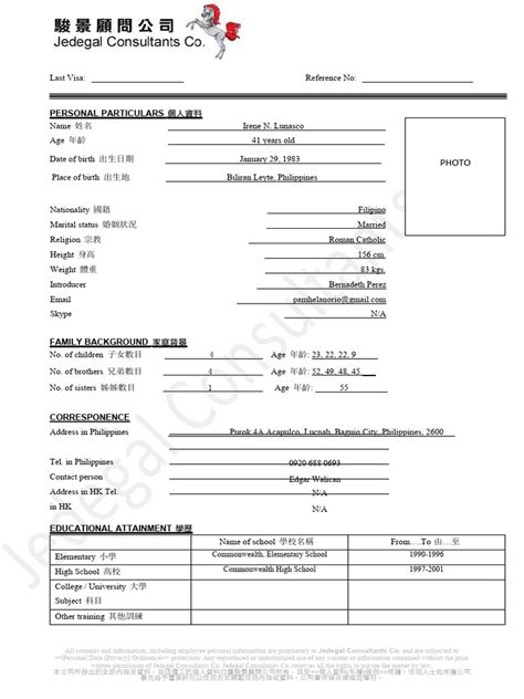 Application Form New Pdf