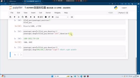 Python办公自动化 让工作飞起来（持续更新） 哔哩哔哩 Bilibili