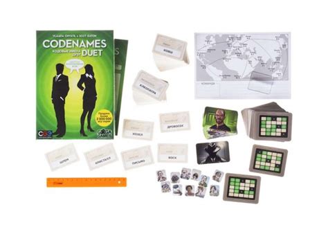 Купить настольную игру Кодовые Имена: Дуэт (Codenames: Duet) с ...