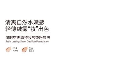 兰瑟自然彩妆自然的拓印者 Lansur兰瑟官网