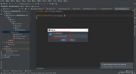 Javaweb Mybatis Mapper代理开发及案例基于mapper动态代理案例 Csdn博客