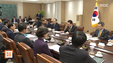 공공요금 최대한 동결‥금융·통신 고통 분담