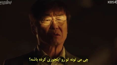 قسمت 11 سریال کره‌ای دادستان بد با زیرنویس چسبیده Bad Prosecutor 2022 با بازی دوکیونگ سو عضو