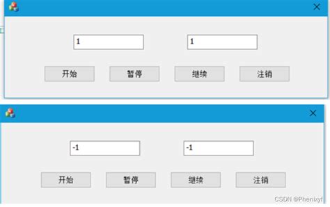 mfc多线程互斥锁的使用 mfc互斥锁 csdn博客