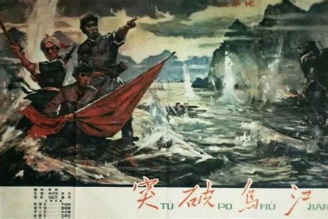 突破乌江 电影 搜狗百科