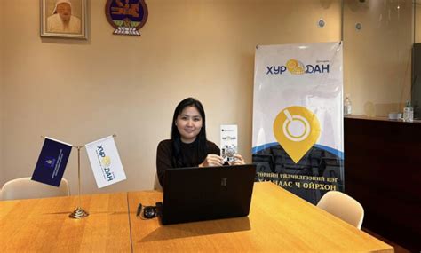 ГАДААДАД АМЬДАРЧ БУЙ МОНГОЛ УЛСЫН ИРГЭД ТӨРИЙН ҮЙЛЧИЛГЭЭГ ДИПЛОМАТ ТӨЛӨӨЛӨГЧИЙН ГАЗРААСАА АВАХ