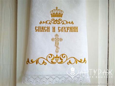 Рушник на икону с вышивкой 1147 Пасхальный рушник Божник в интернет ...