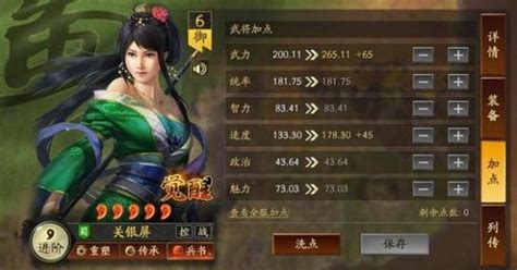三國志戰略版關關張隊伍思路分享 steamXO 遊戲攻略情報網