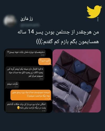 توییت طنز وطنی نامبر 2😐 تستچی