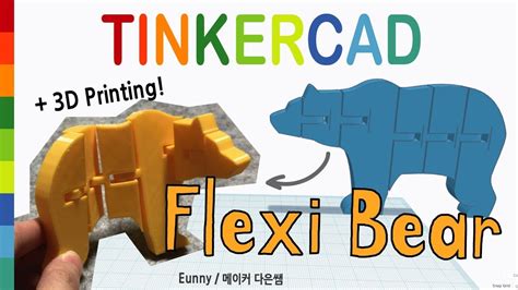 60 Flexible Bear With Tinkercad 3d Printing 3d Modeling How To Make Youtube