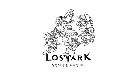 로스트아크 시즌 3 심연의 끝을 마주한 자 배경화면 마우스 그림