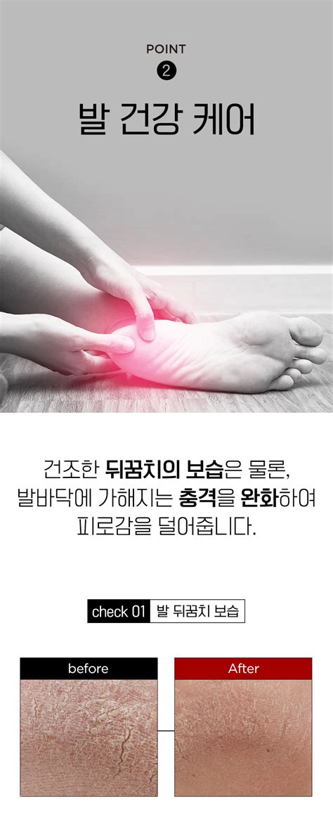 바른자세 키높이밴드 양말 속에 신는 2 5cm 키높이 깔창 키업 남자 여자 실리콘 신발 깔창