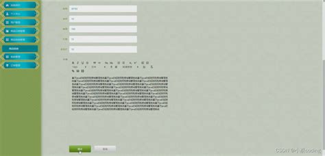 基于springboot vue的轻院网购商城管理系统的详细设计和实现 源码 lw 部署文档 讲解等 阿里云开发者社区