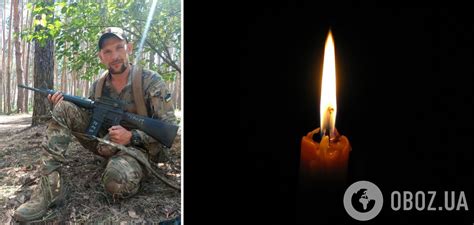 Роман Тіназов у боях на Луганщині загинув захисник із Запорізької області фото і втрати