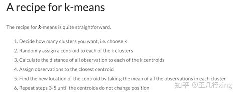Kmeans 逐步实现案例分析代码详细注释 知乎