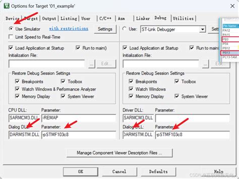 Stmcube学习笔记（一）stm Cube Csdn博客