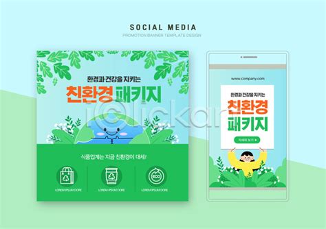 이미지포털 아이클릭아트